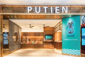 Locate Us – PUTIEN